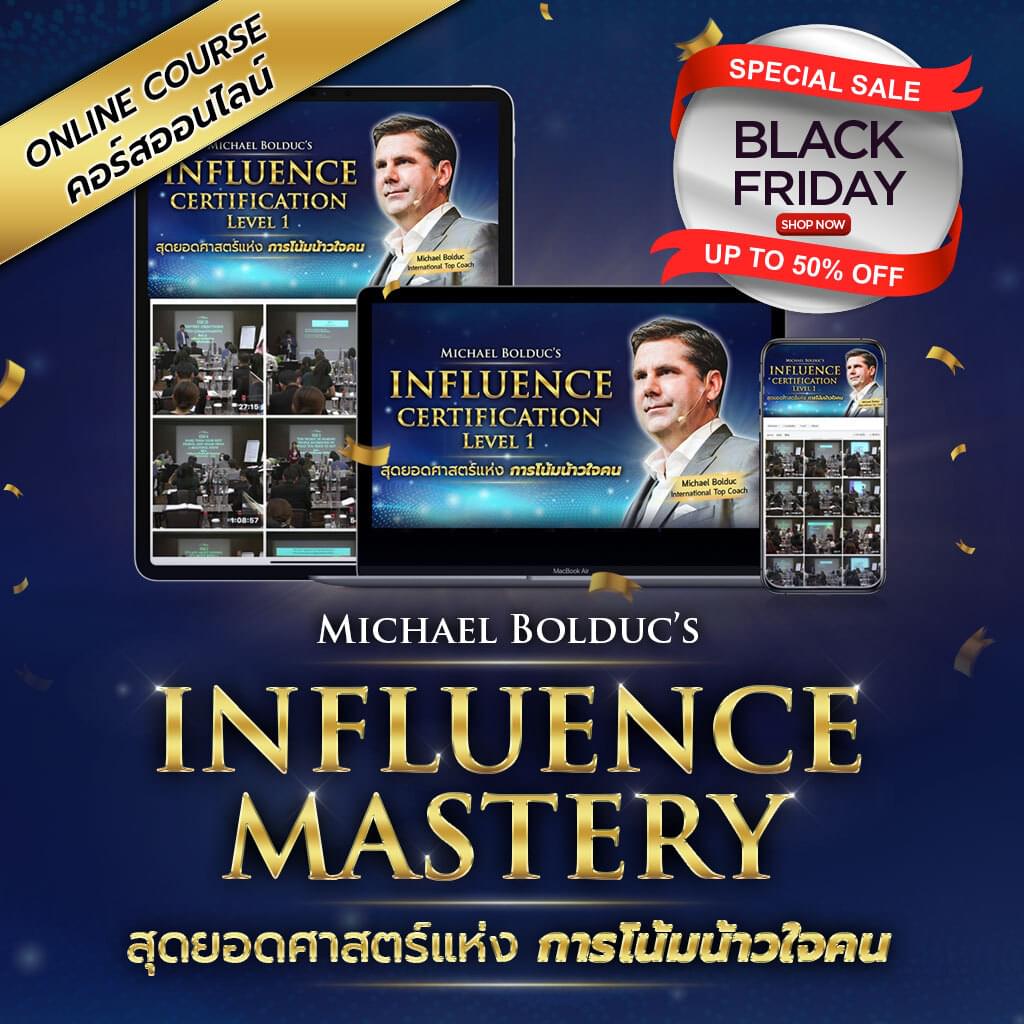 Order-Influence Mastery Special